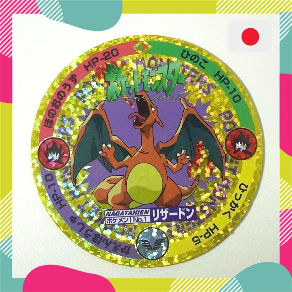 Charizard [Rare] Early Pokémon Glitter Menko Menko【Japanese products ...