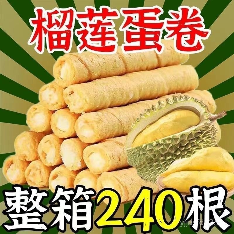 [Durian egg roll]foxes King durian egg roll pastry20g/trendy cake ...