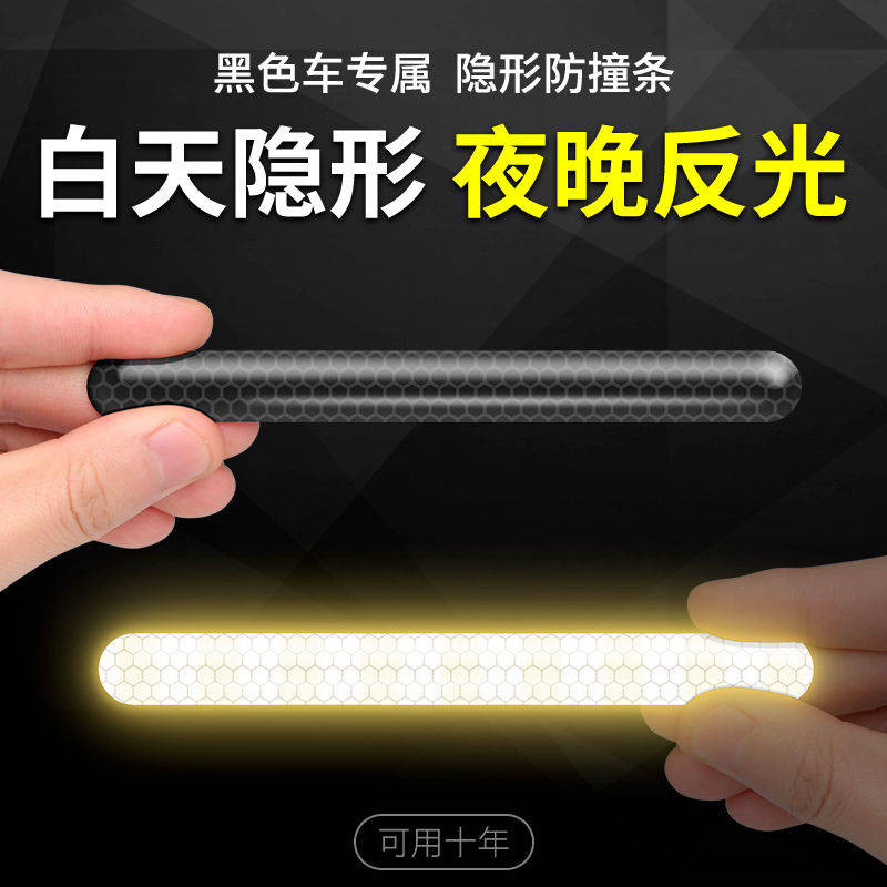 3M black reflective anti-collision sticker wheel arch rearview mirror ...