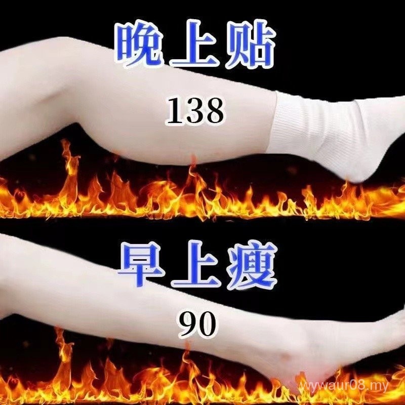 [Stovepipe Handy Tool] Counterattack Comic Leg Development Thick Leg ...