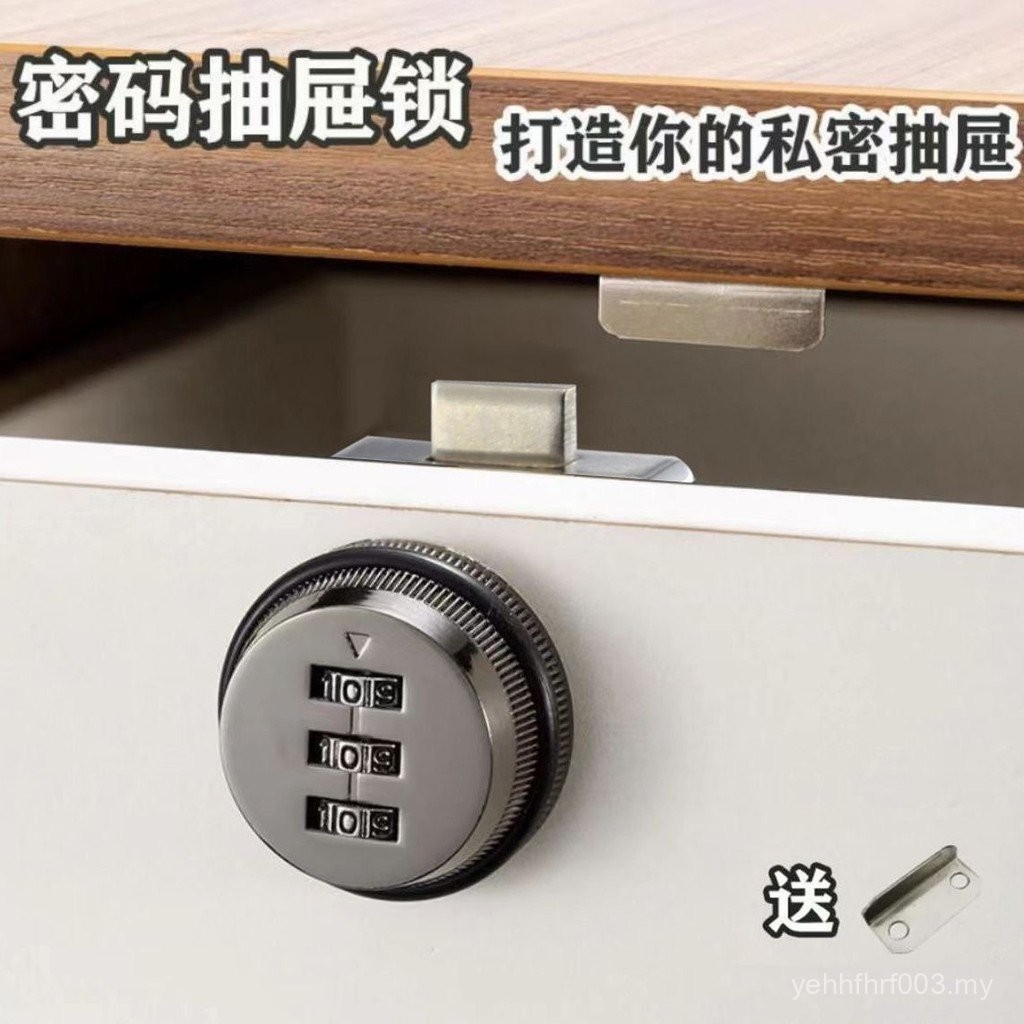 Tongue Turning Drawer Combination Lock Desk Mobile Cabinet File Cabinet ...