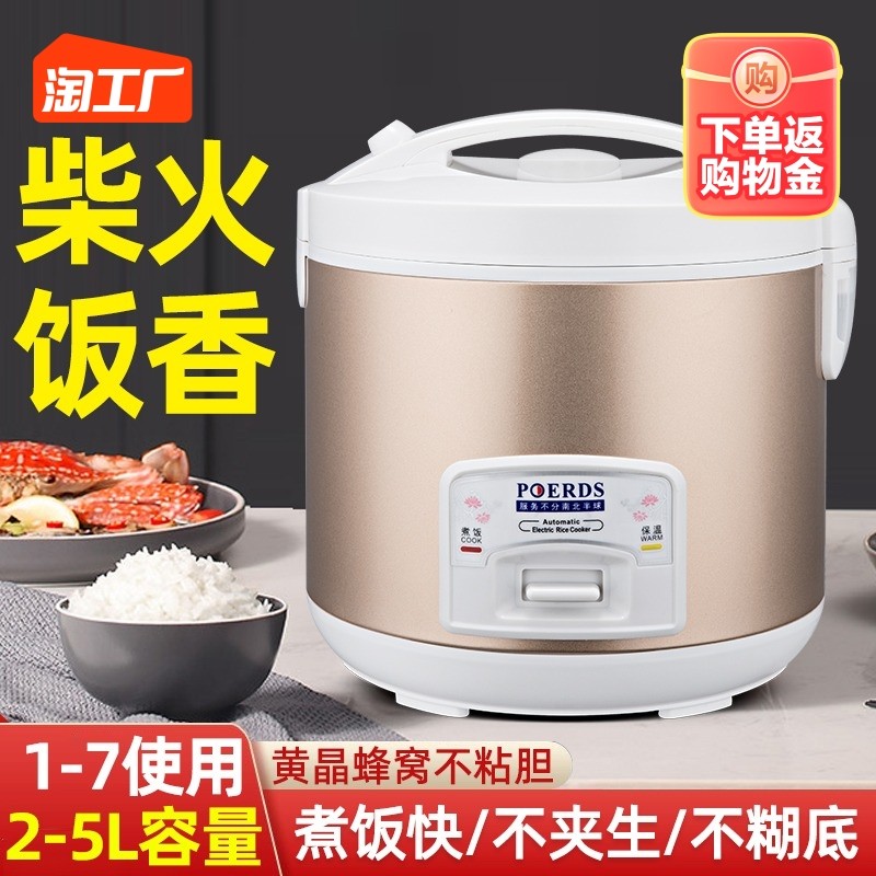 mini rice cooker rice cooker 1.8 liter Periuk Nasi Periuk Nasi Rumah ...