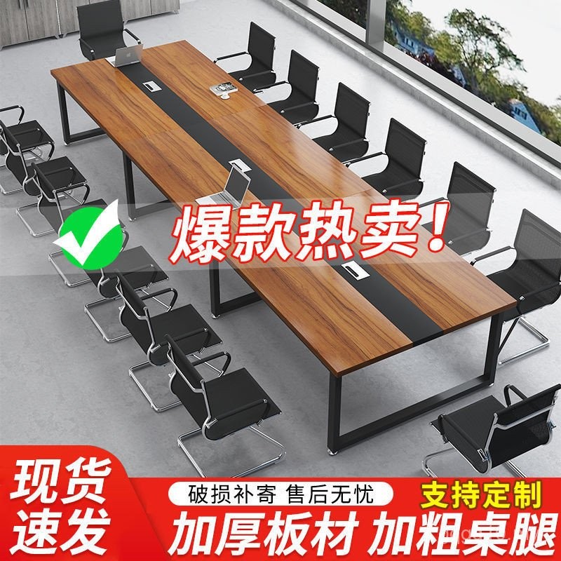 Conference Table Long Table Modern Simple Desk Chair Combination ...