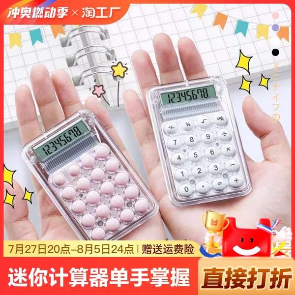 calculator scientific kalkulator Kalkulator Mini, Kaunter Mudah Alih ...