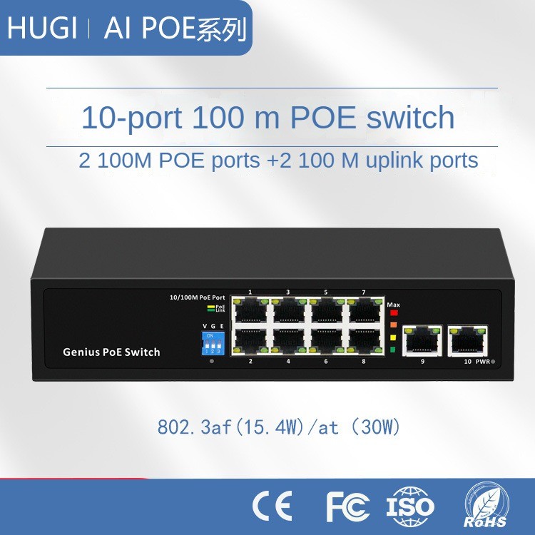 10-port AI POE Switch 8+2 10M Standard POE Switch Optical Fiber Switch ...