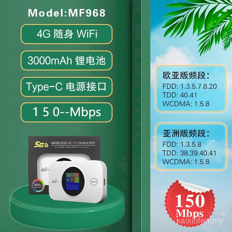 4G Pocket WiFi Router MF968 150Mbps 4G Wireless Router 3000mAh ...