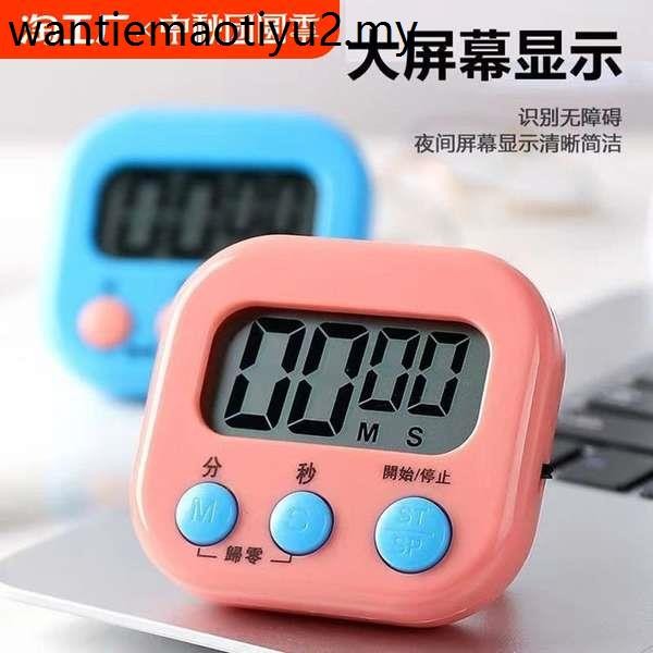 Kitchen Timer Timer Student Countdown Timer Reminder Dedicated ...