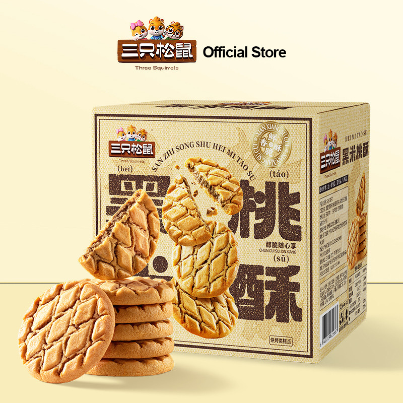 Three Squirrels Black Rice Biscuit Crisp 三只松鼠黑米桃酥 醇香酥脆 非油炸 (300g/8 ...
