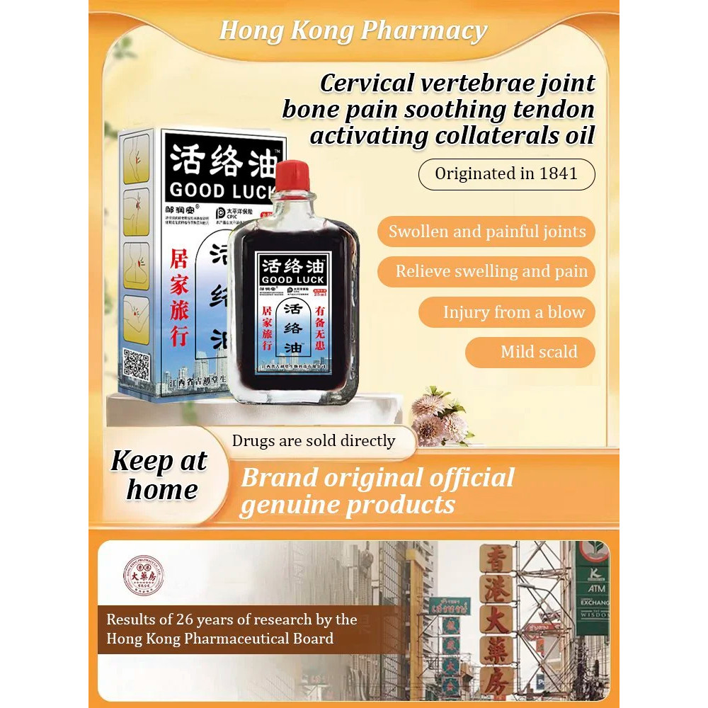 [barang spot] Tongluo Zhitong Huo Luo Oil Wood Lock Balm Herbal Oil活络油 ...