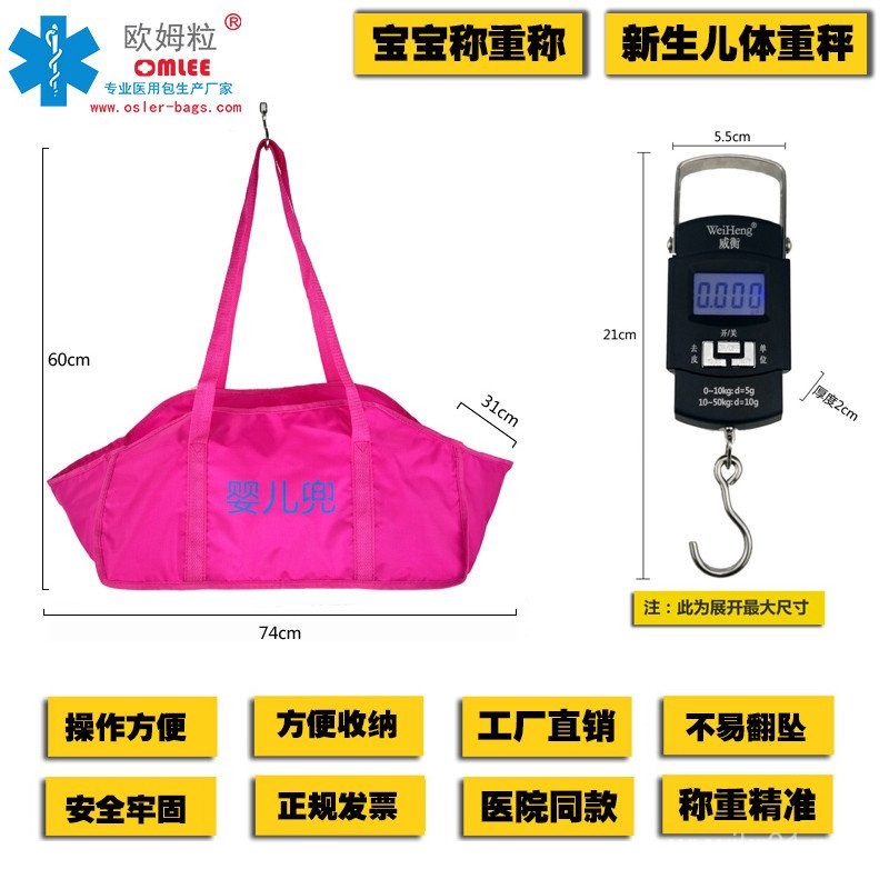 Portable Mother Baby Postpartum Visit Bag Newborn Visit Bag Full Set ...