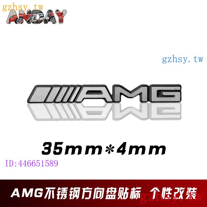 Limited Purchase Benz Benz Steering Wheel Car Logo Sticker AMG GLE W212 ...