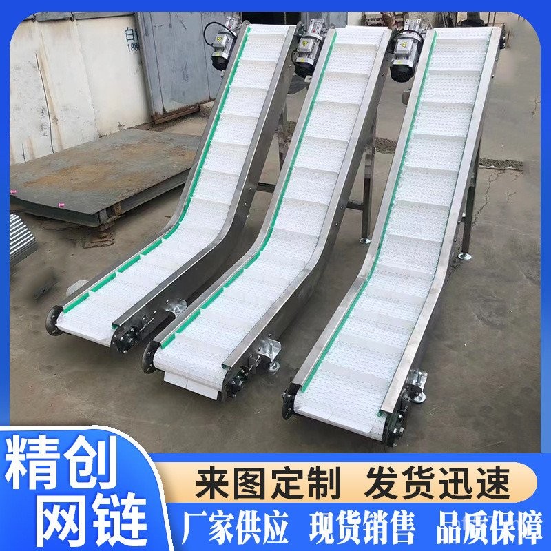 Plastic Chain Plate Turning Machine | Shopee Malaysia