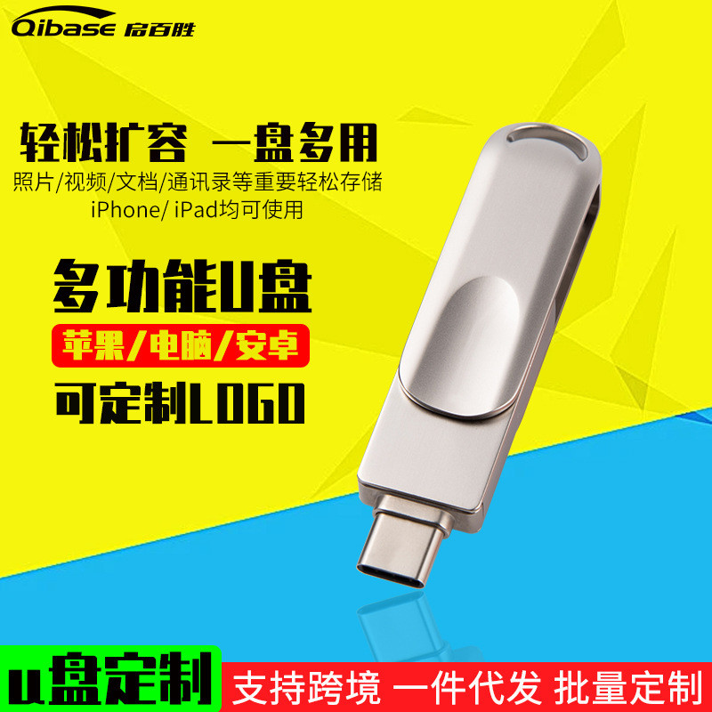 Pemacu kilat USB komputer jenis-c Android borong rentas sempadan pemacu ...