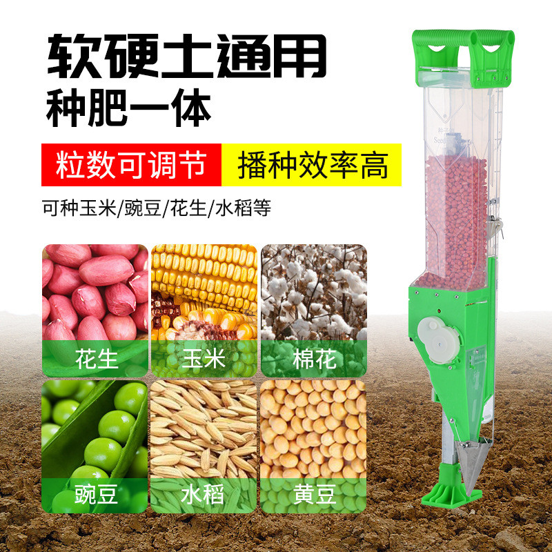 Benih jagung, kacang tanah, soya, sayur-sayuran, alat hebat atas ...