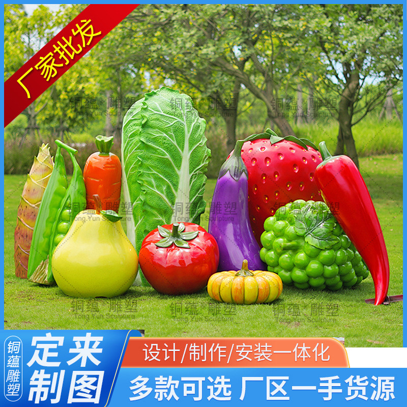 Pemetik arca buah-buahan dan sayur-sayuran simulasi FRP kebun bentuk ...