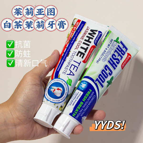 🔥 Antibacterial Toothpaste 🔥 oral cleaning Fresh Breath Toothpaste ...