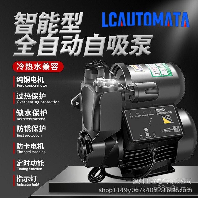 Pam self-priming pintar automatik penuh, pam air masa paip air paip ...