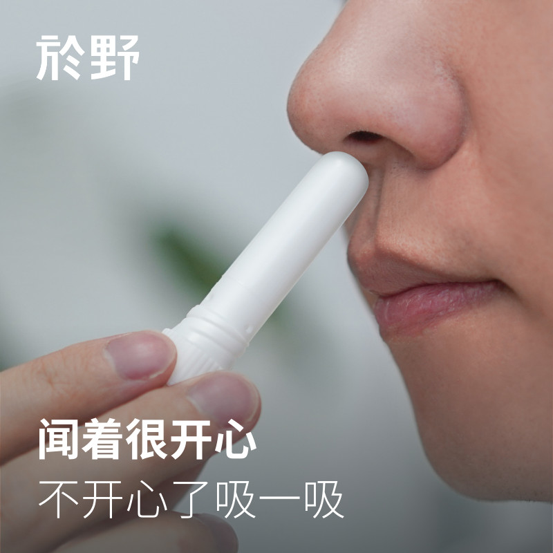 Yuye yuye Saffron Happy Nasal Suction Stick | Shopee Malaysia