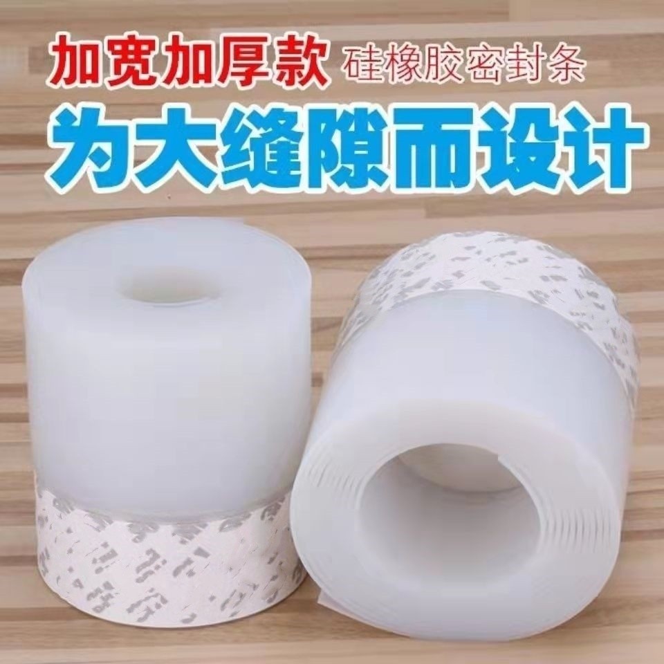 Widened Warehouse Door Windshield Iron Door Sealing Strip Extra Wide ...