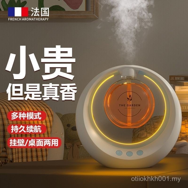 Smart Aroma Diffuser Fresh Long-Lasting Fragrance Automatic Fragrance ...