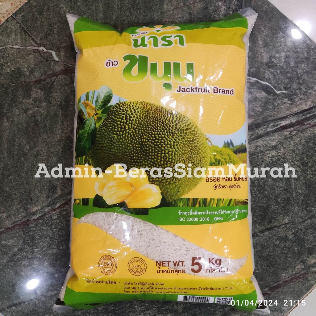 Beras Nangka Kuning 5kg | Shopee Malaysia