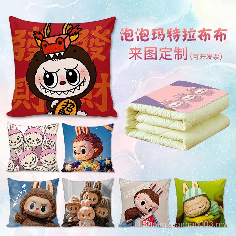 Sg Pop Mart labubu labubu Merchandise Pillow Figure IP Cartoon Doll ...