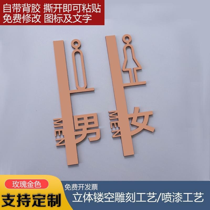 3D Sign Toilet WC Washroom Tandas Wall Decoration Signage/Hosereel/Oku ...