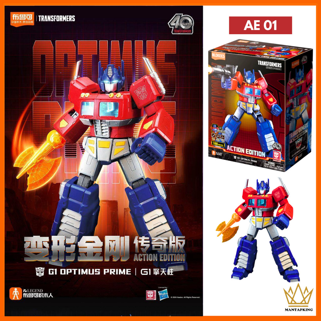 Bruco / Blokees Transformers Building Block Figure Action Edition Vol ...