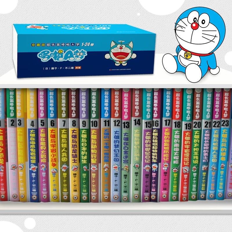 New Version Large Format Collector's Edition Super Long Story Doraemon ...