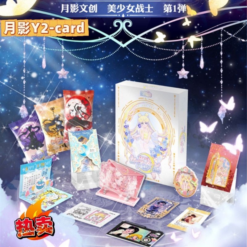[Whole Box 13 Packs 25 Pieces] Sailor Moon Card First Anime Merchandise ...