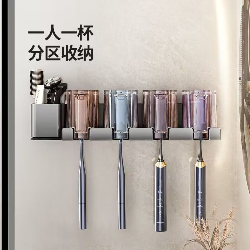 Toothbrush storage rack Toothbrush rack Toilet Perforation-Free ...