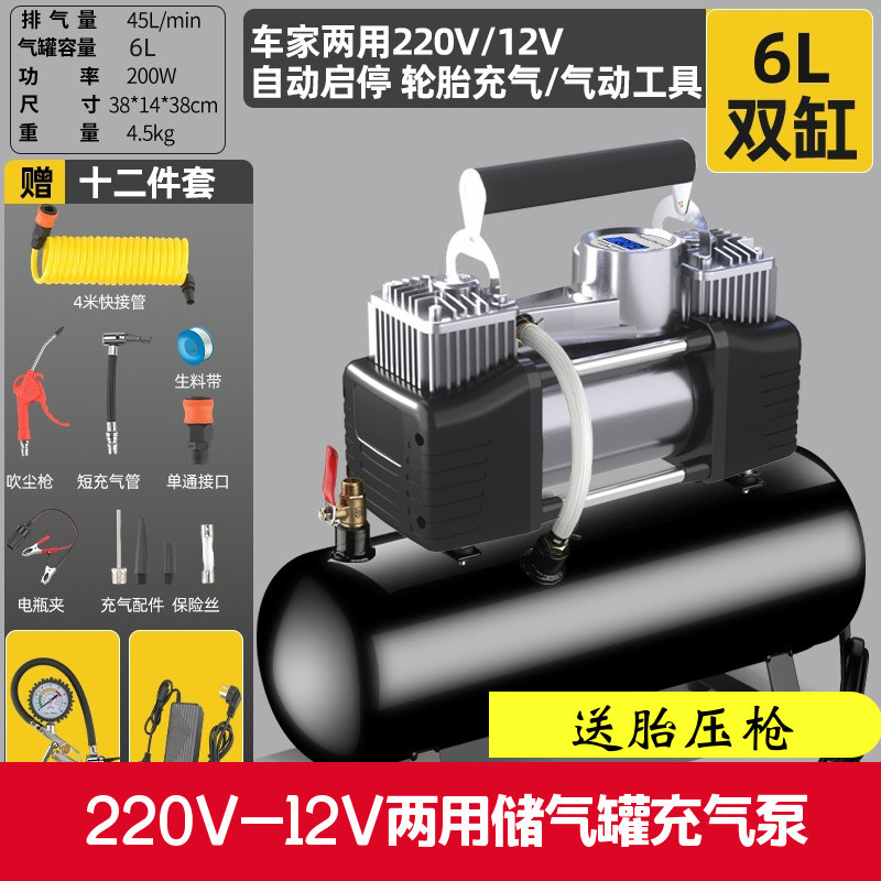 Pam udara, kereta, rumah, mini dua guna, mesin tekanan udara, cat ...