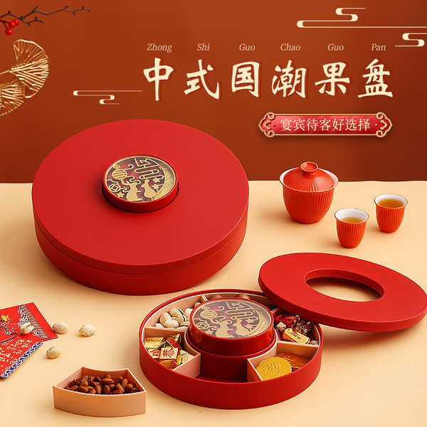 balang kuih raya kotak kuih talam bekas kuih raya kedap udara Chinese ...
