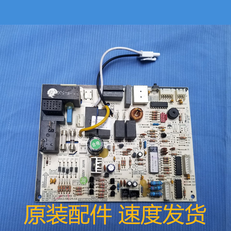 [95% Praise Rate] Gree Air Conditioner Inner Unit Motherboard M518F3 ...