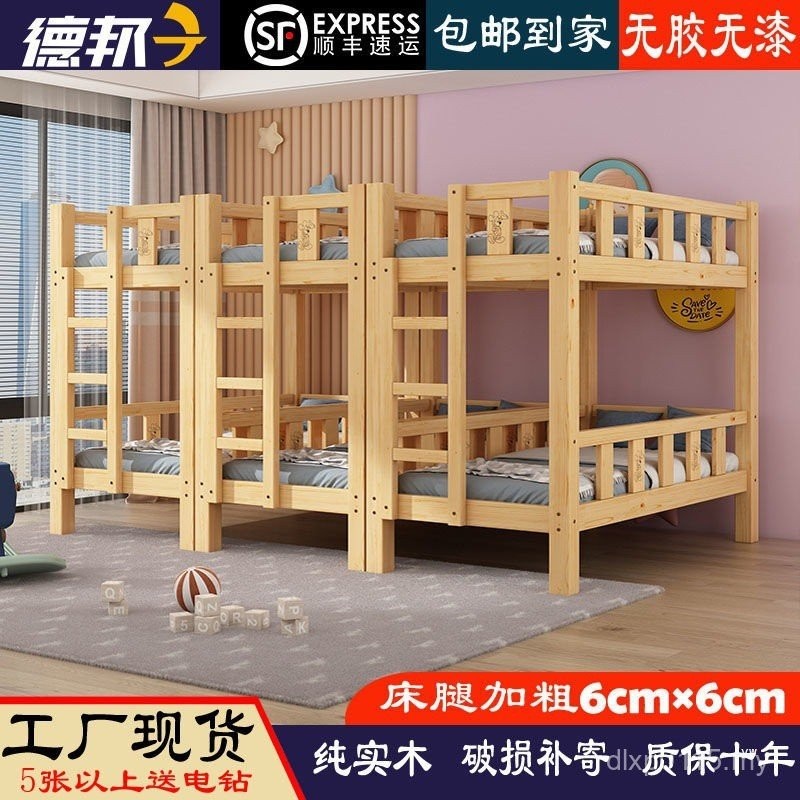 Bunk Bed Support Tube Lunch Break Bed Solid Wood Bed Children's Nap Bed ...