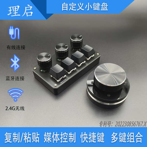 wireless keyboard wireless keyboard mechanical Wireless Customized ...