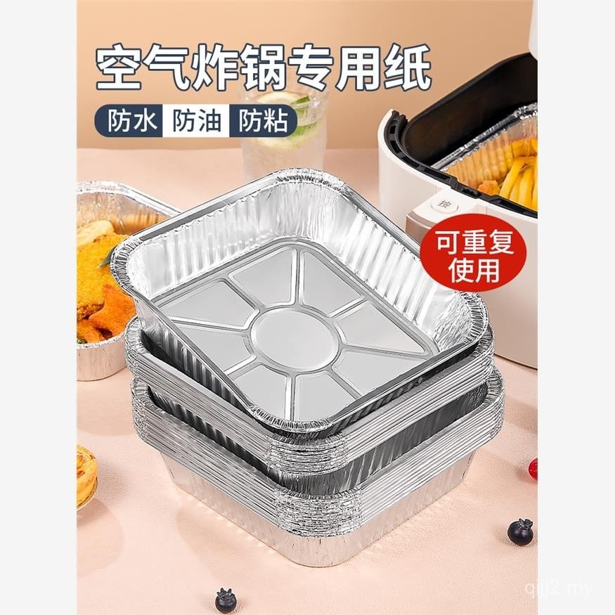 Penggoreng Udara Mangkuk Kerajang Timah Kertas Khas Dulang Pembakar ...