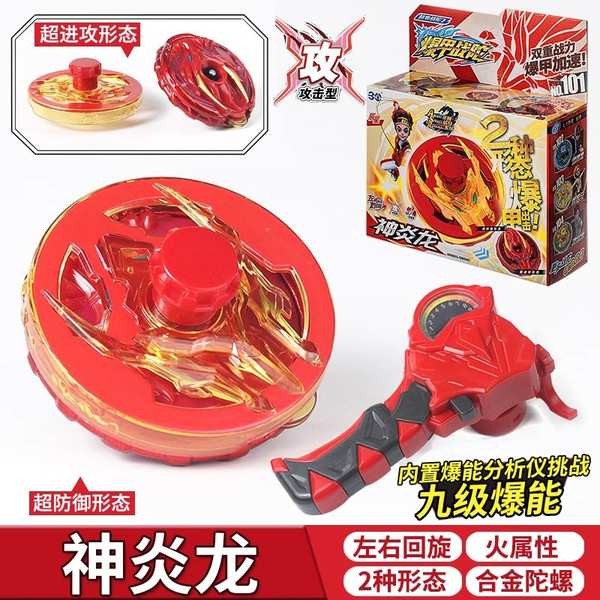beyblade burst beyblade x Ready Stock Sambo Armored Battle Beyblade God ...