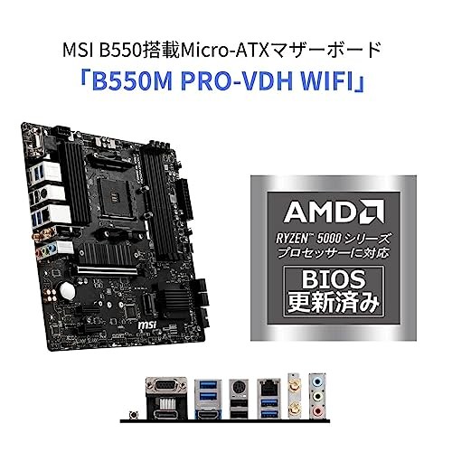MSI Motherboard B550M PRO-VDH WIFI Compatible with Ryzen 5000 Series ...