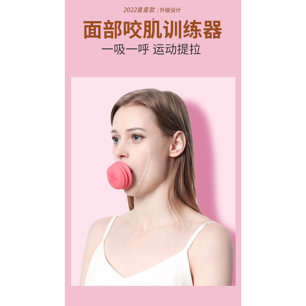 Facial Muscle Bite Training Device Muscle Exerciser Facial Nasolabial ...