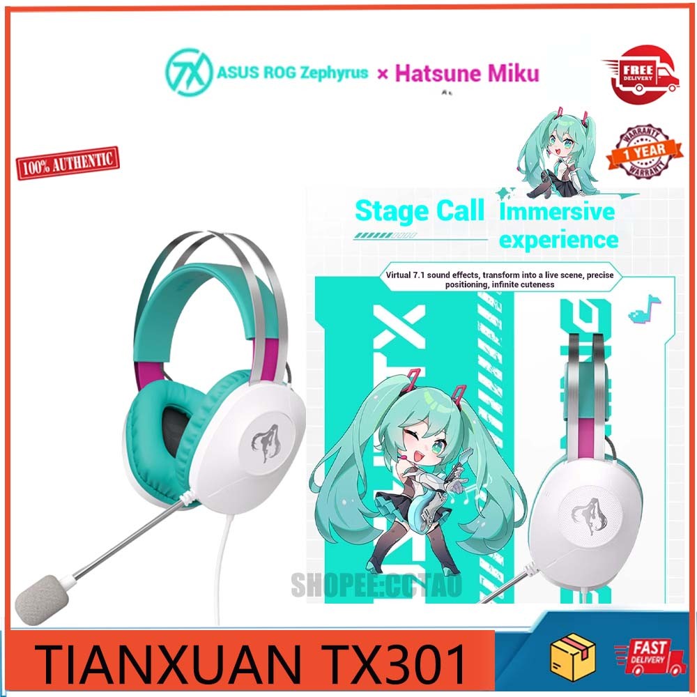 ASUS TIANXUAN TX301 Hatsune Miku Co branded Headworn Virtual 7.1 ...