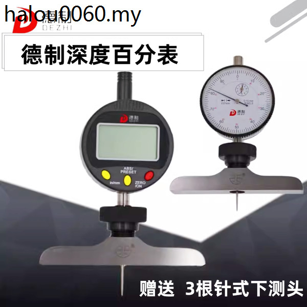 German Depth Dial Indicator Holder Electronic Depth Gauge Digital ...