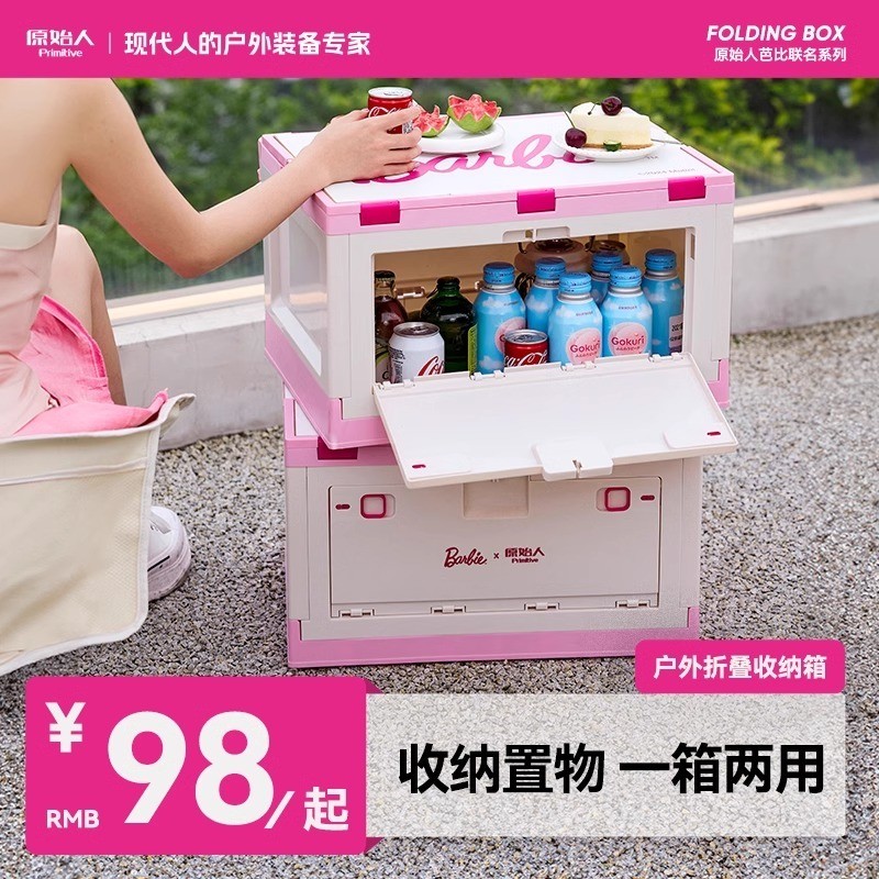 [24 Hours Delivery] Primal Barbie Camping Folding Storage Box with ...