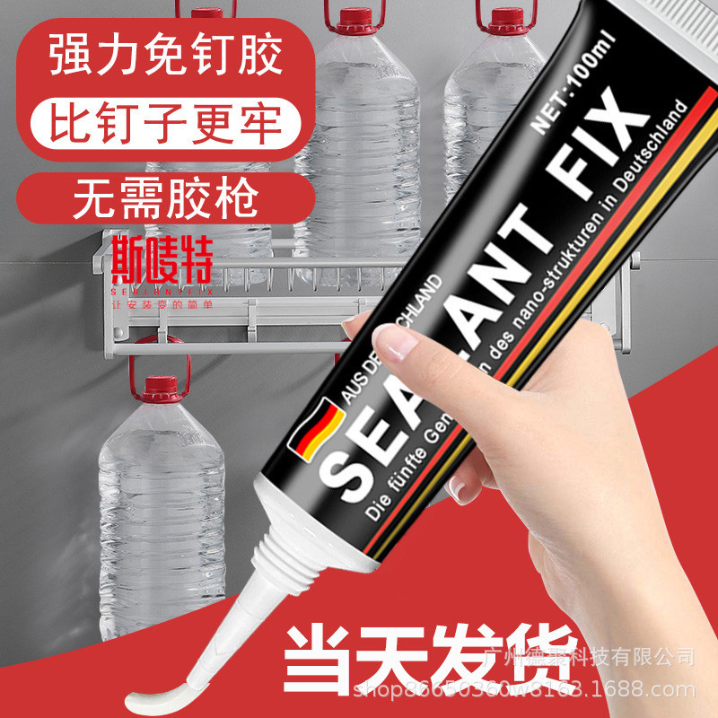 Dalam stok # Gam Tanpa Paku Pelekat Gam Kuat untuk Jubin Dinding Rak ...