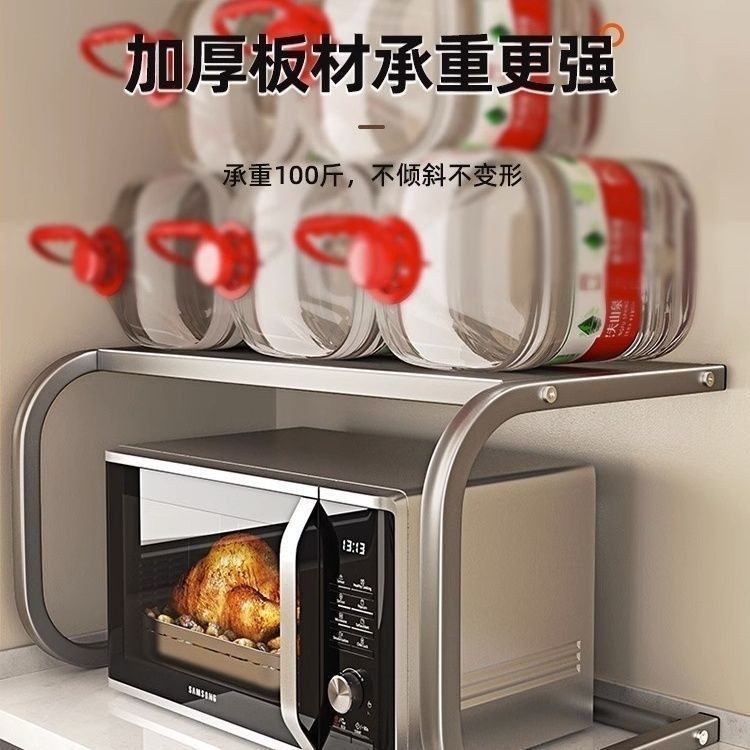 Microwave Rice Cooker Rack Oven Storage Bracket Household Double-Layer ...