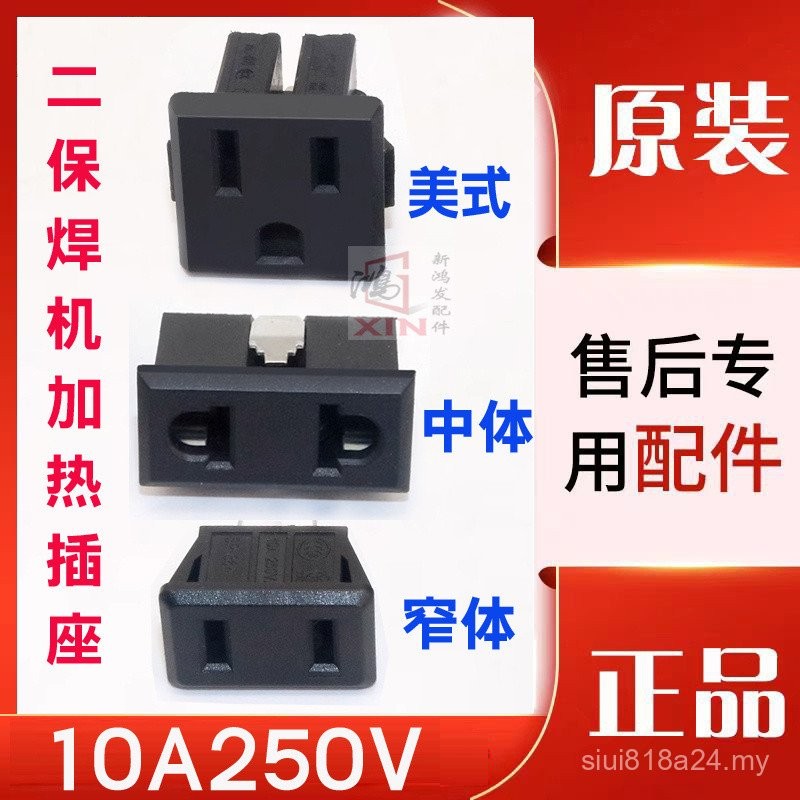 Carbon Dioxide Gas Heating Meter Socket Dishield Welding Machine 36V ...