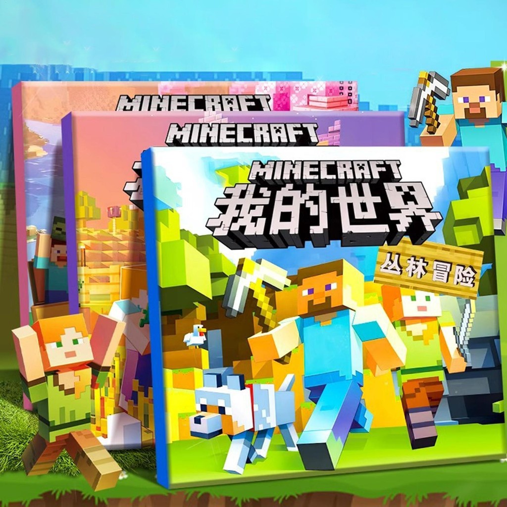 Minecraft Kids Busy Book Interactive Learning Books Magnetic Sensory ...