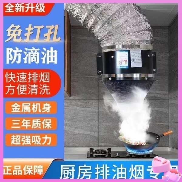 exhaust fan ekzos fan exhaust fan kitchen Window type exhaust fan, non ...