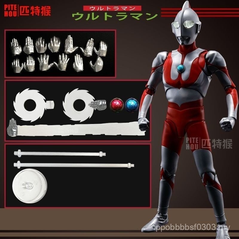Shf First Generation Real Bone Carving Ultraman Sairo Diga Triga Joint ...