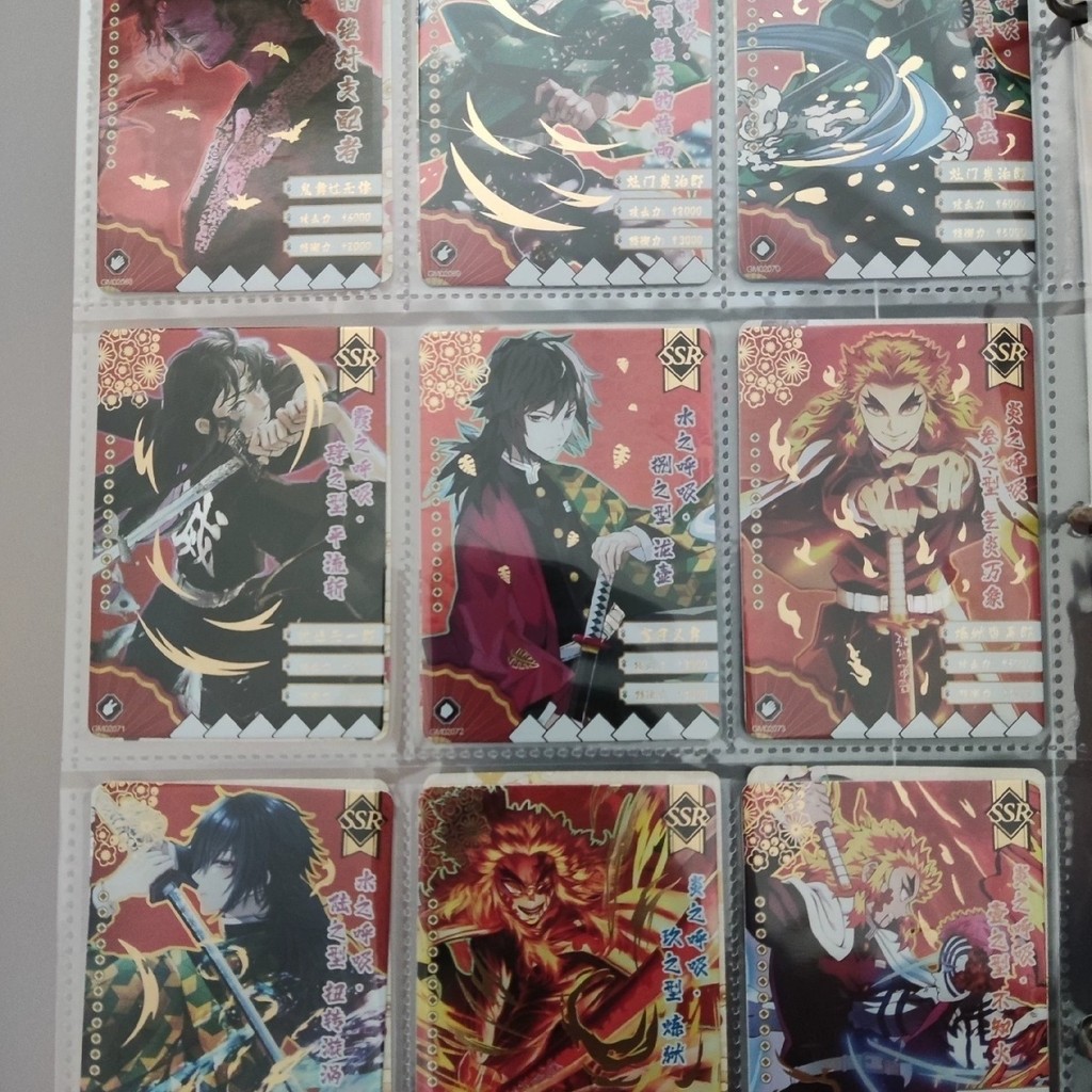 Little Dinosaur Demon Slayer Exquisite SSR A Set of 18 SP UR CP GP ...